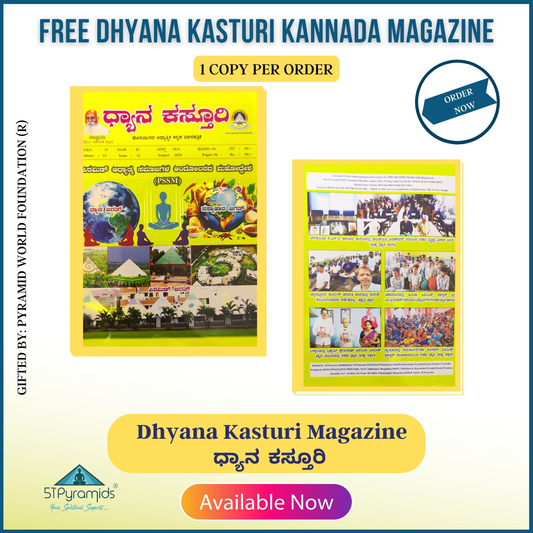 ಧ್ಯಾನ ಕಸ್ತೂರಿ (Dhyana Kasturi) Free Kannada Magazine by PSSM | 51Pyramids